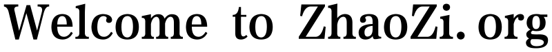 字体下载: FZYaSong-DB1-GBK / FZZCYSK--GBK1-0 / 方正中粗雅宋_GBK - 找字网